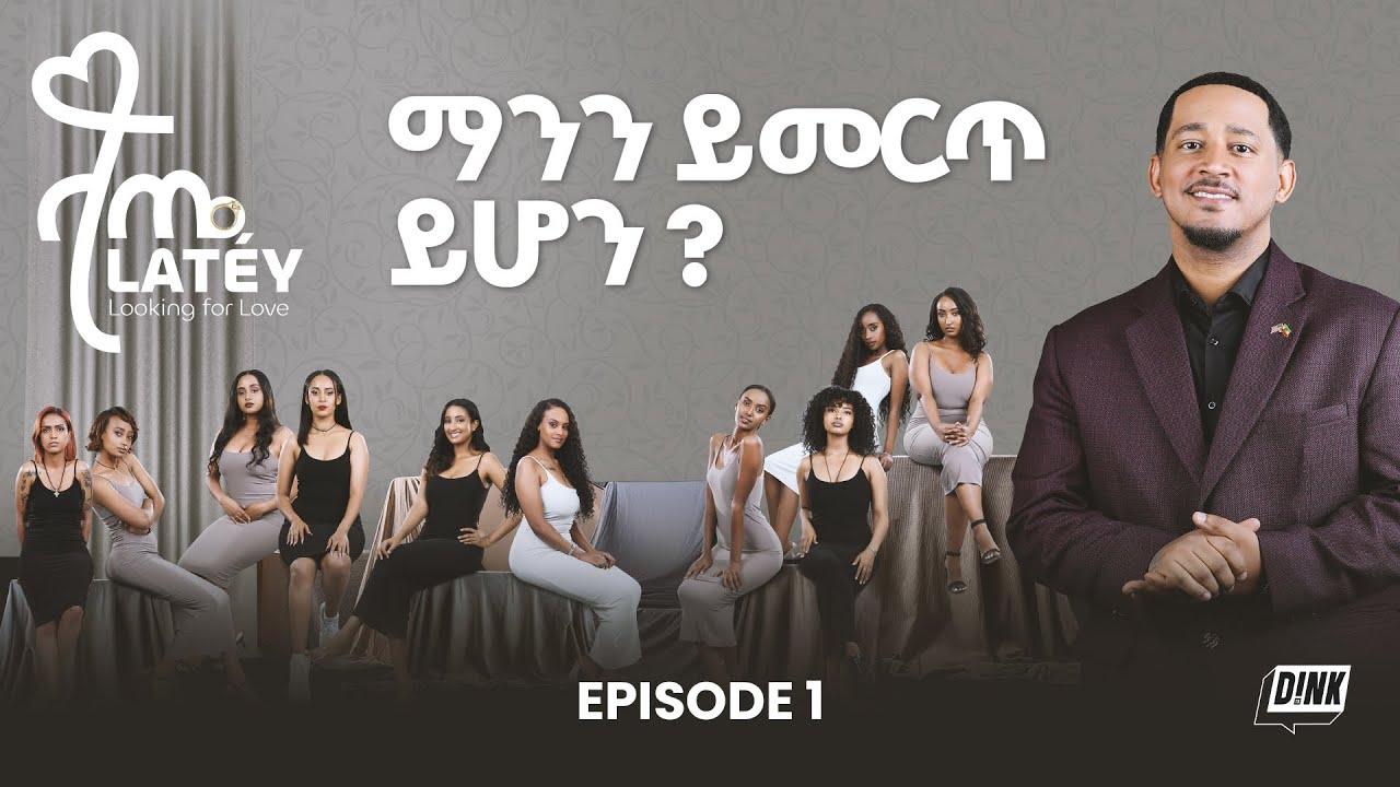 Latéy: Looking for Love Episode 1