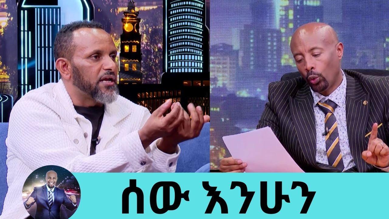 Artist Mekdes Tsegaye on seifu show