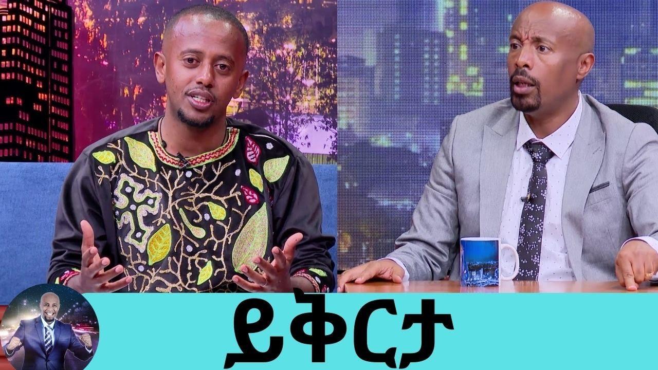 Comedian Eshetu interview on Maraki weg