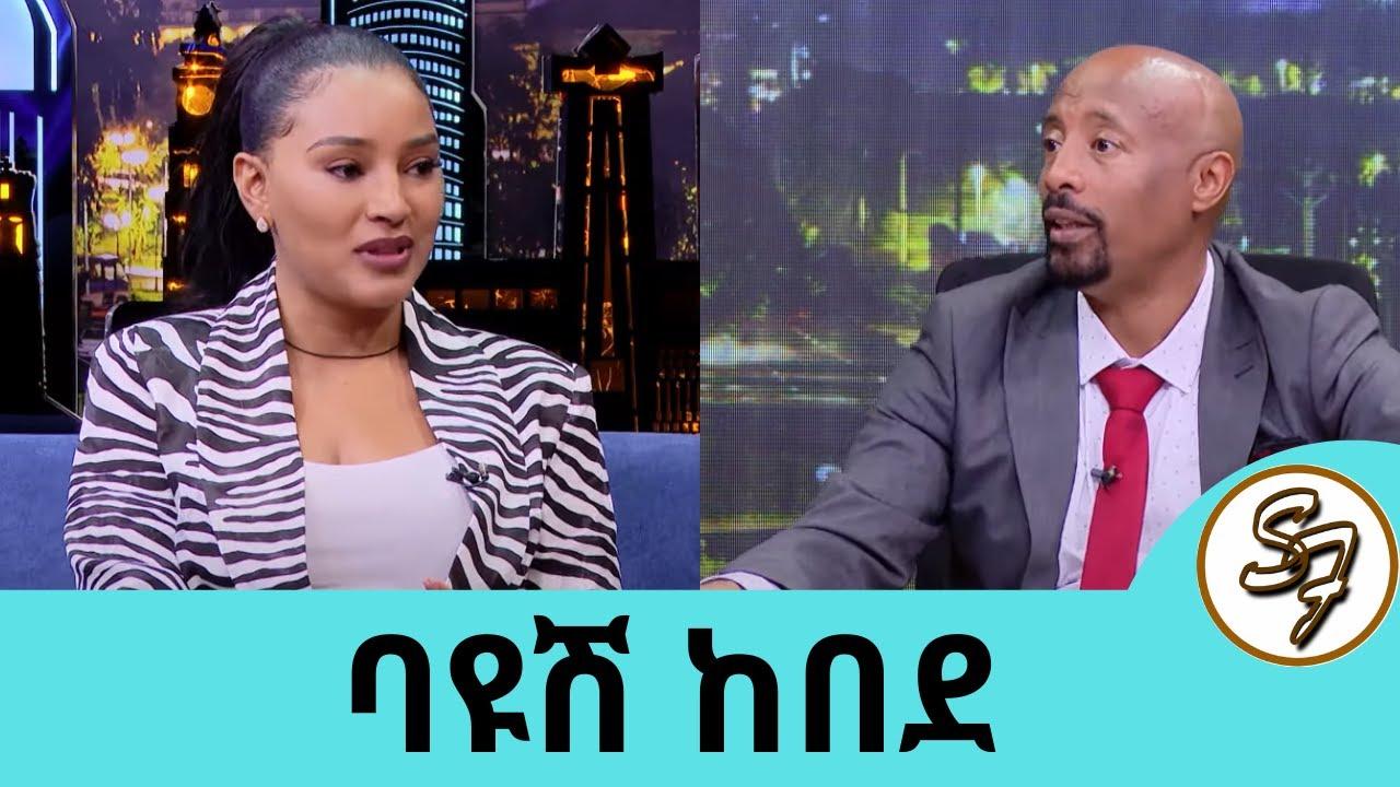 The corner of kindness - Master Cabinet Kebede