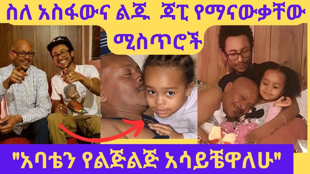 Artist Bezawit Asfaw
