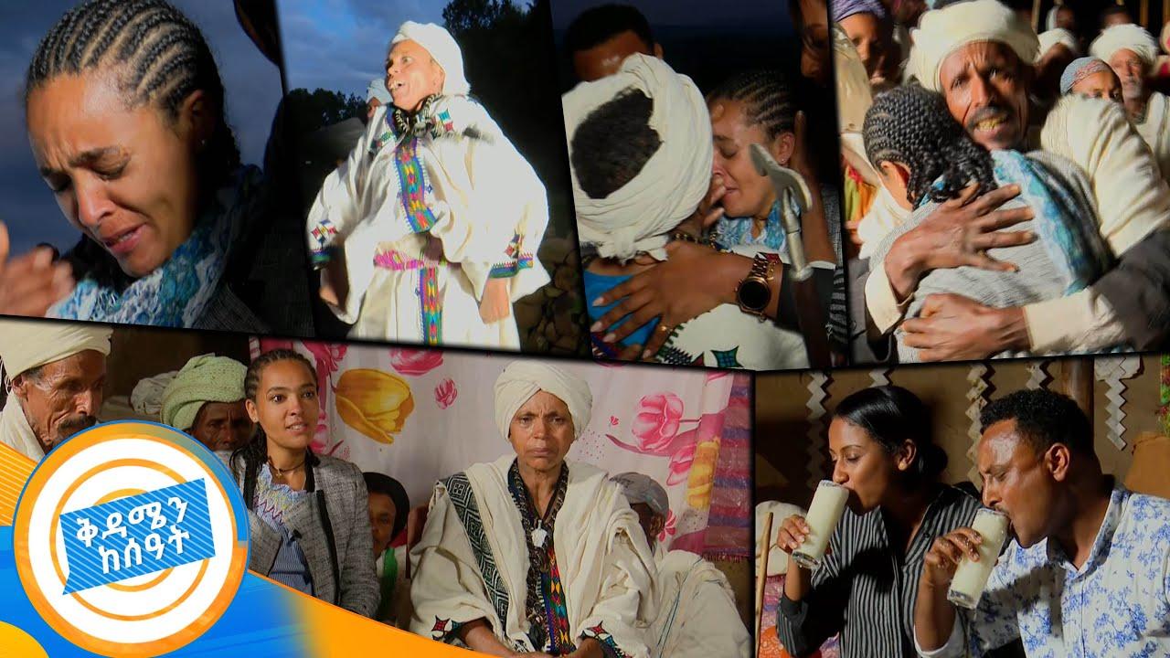 Time with Meaza Ashenafi