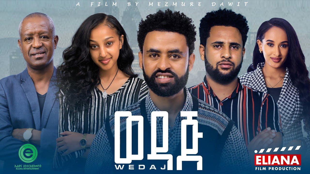 Kelelitu 6 Seat Movie | New Ethiopian Movie 2025