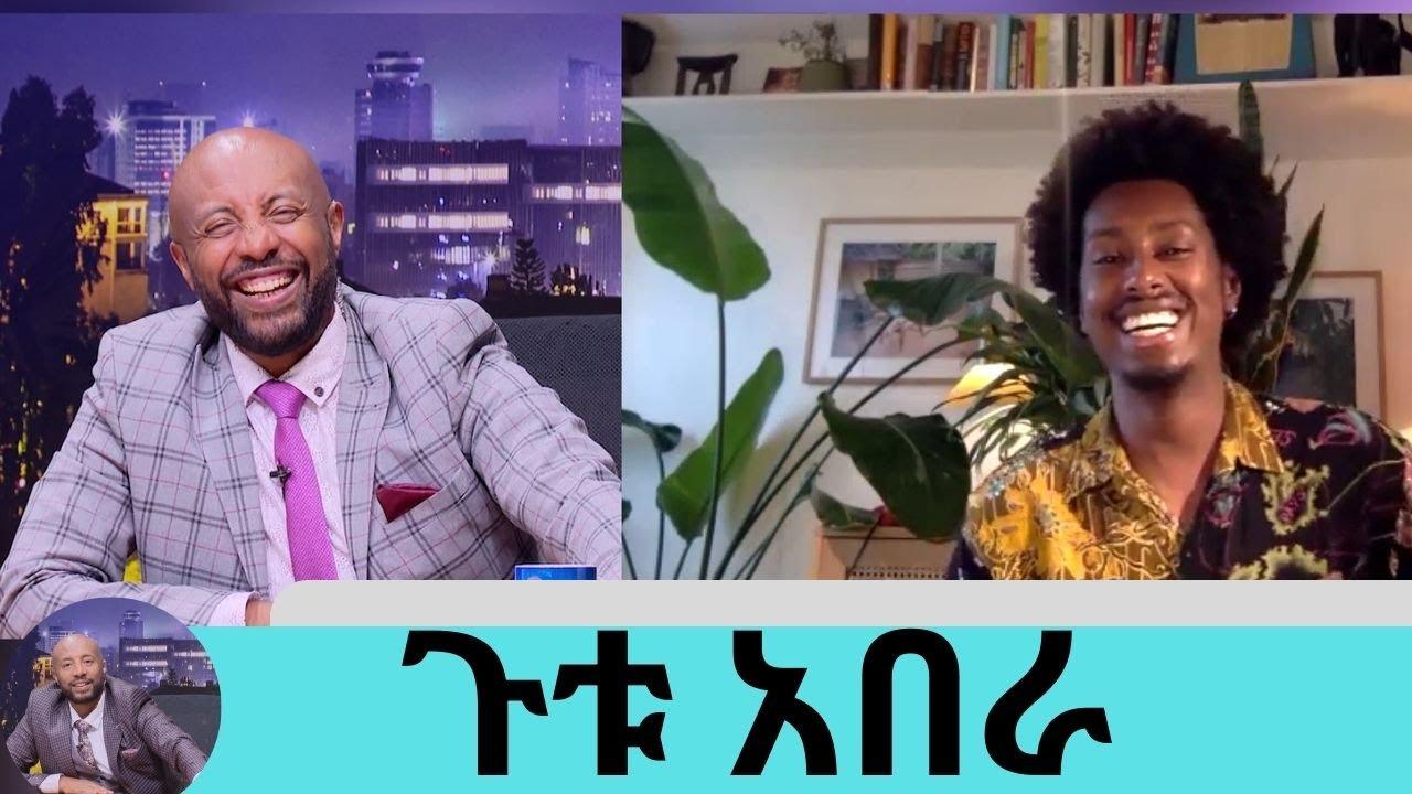 Artist Genet Nigatu speaks on Seifu show