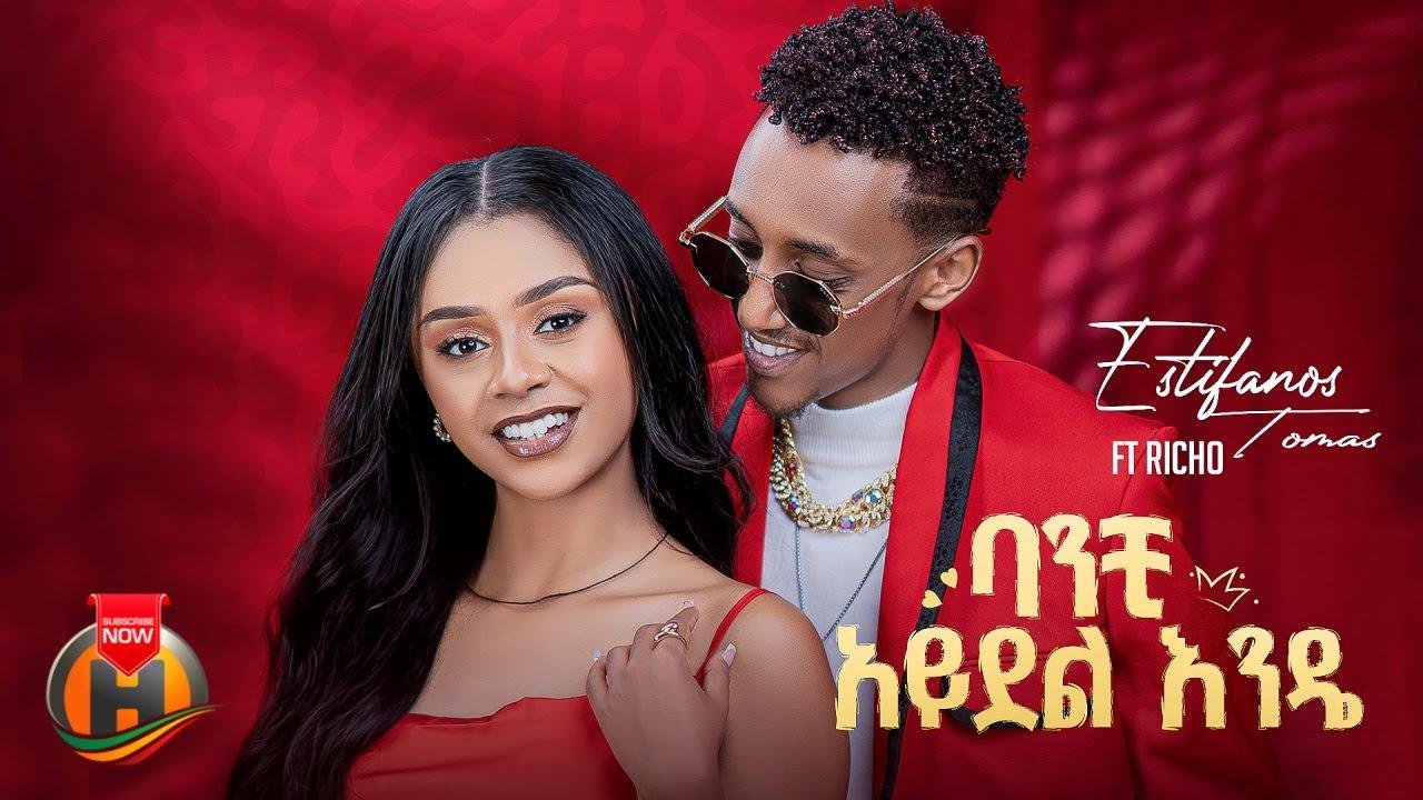 Mahlet Wendimu - Zim (Official Music Video 2025 )