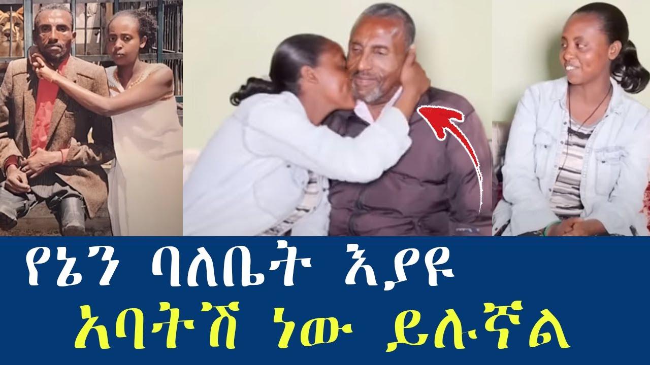 Alfa Fikir 37 - School life