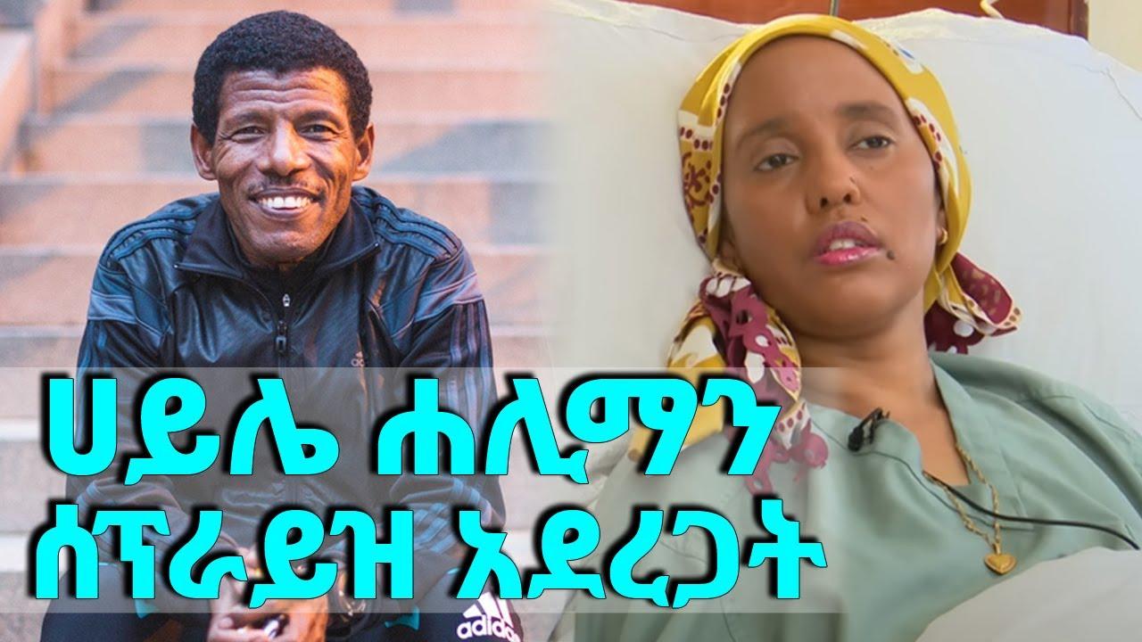 Legendary Ethiopian singer Aster Aweke