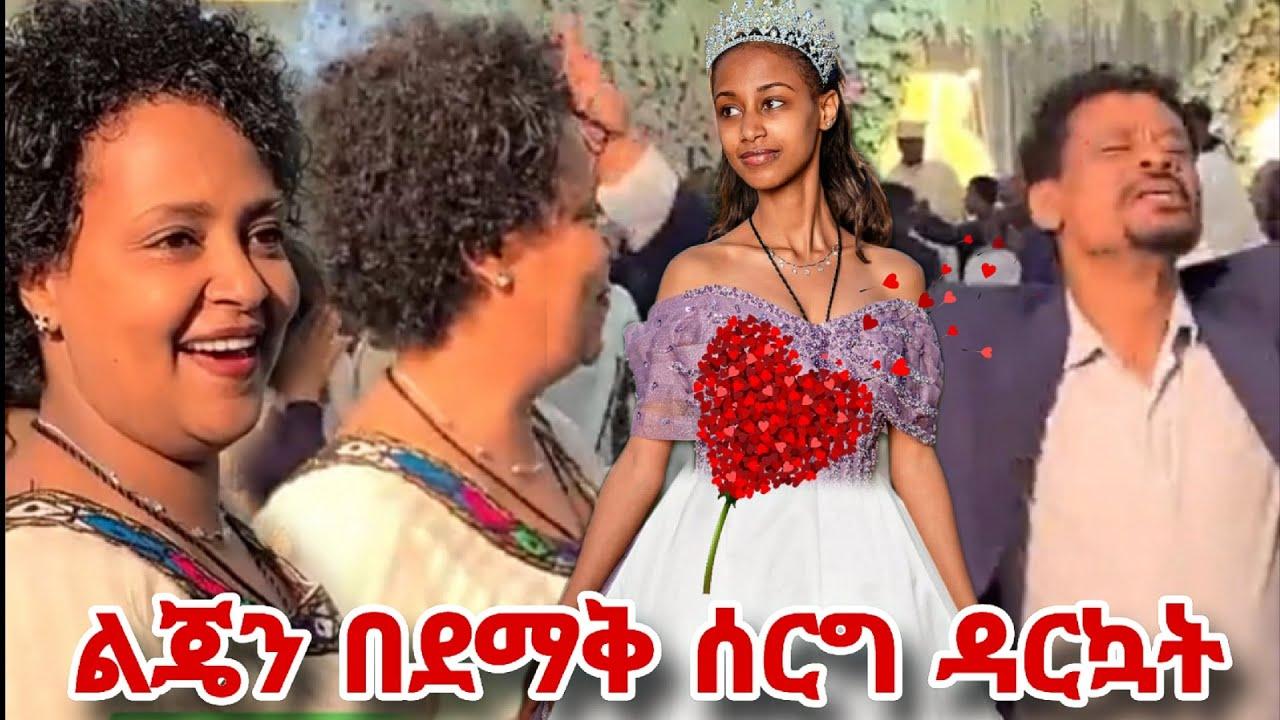 Soliyana with Manyazewal Podcast