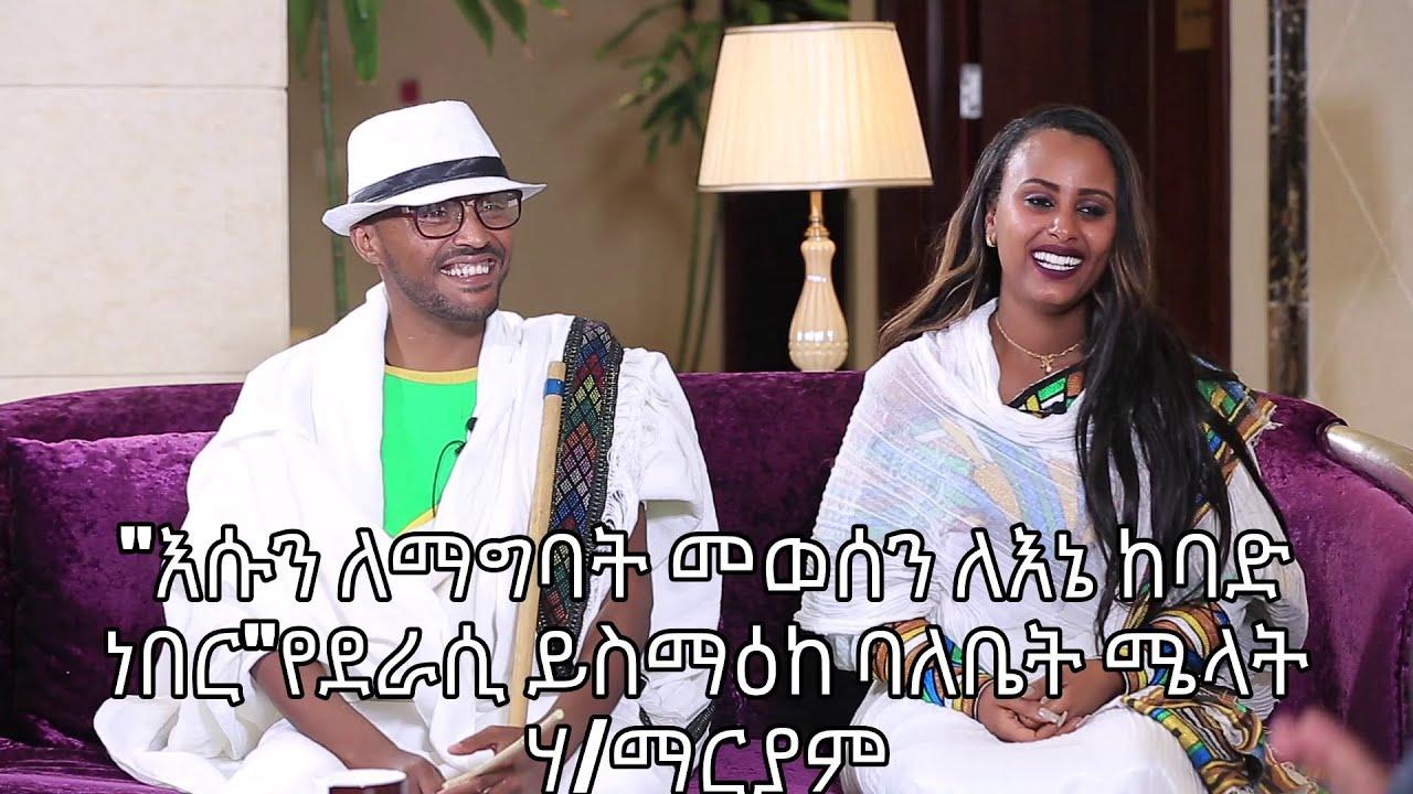 It is not easy to be famous and rich - singer Meselu Fantahun
