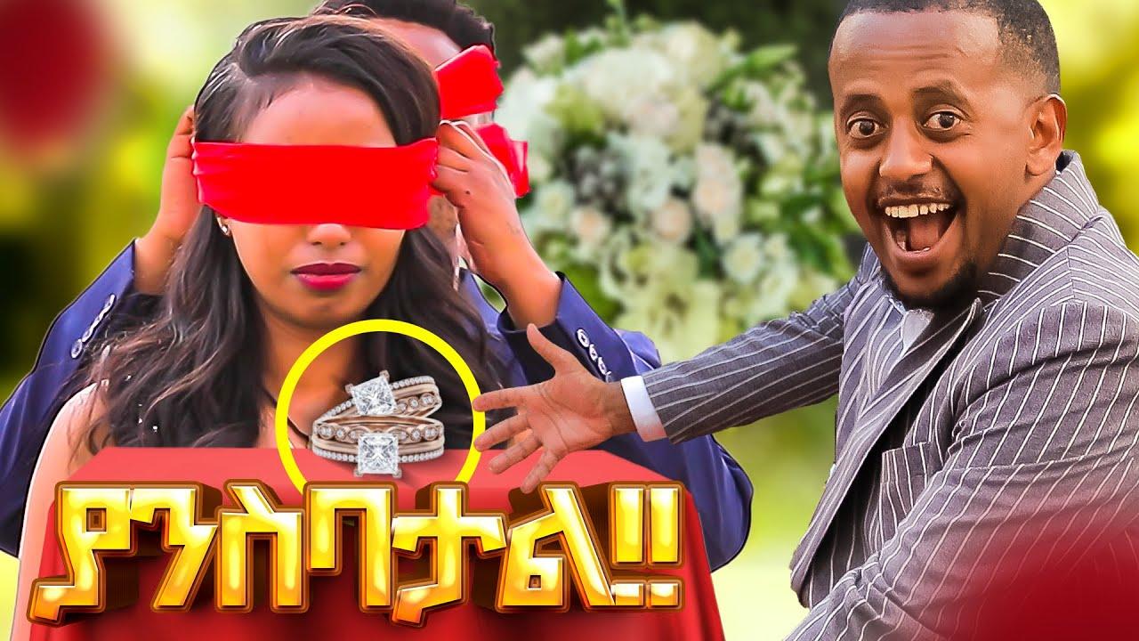 Alfa Fikir 37 - School life