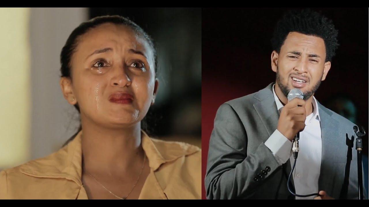 Siset 2 New Ethiopian Film 2022 - Marta Goytom