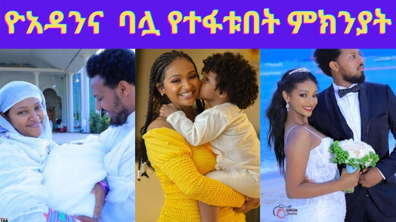 Top Videos from addisgo - Celebrity