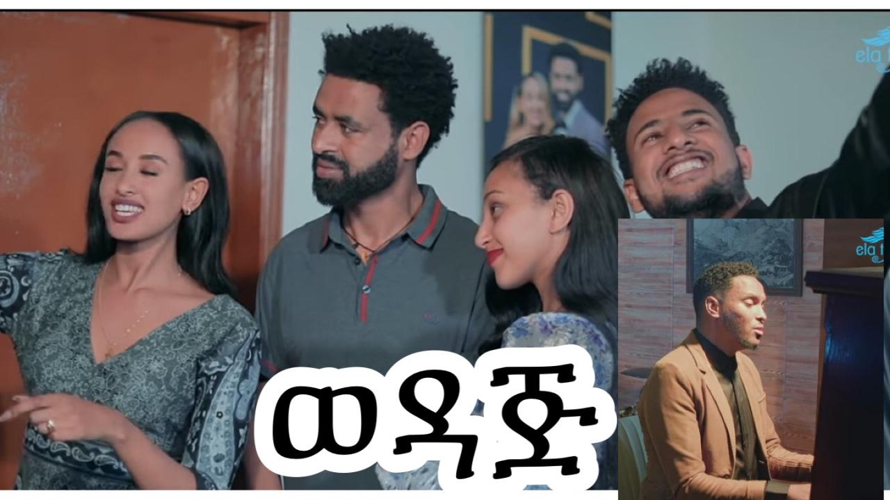 Zebiba Girma - Alchalkum | Ethiopian Music 2023
